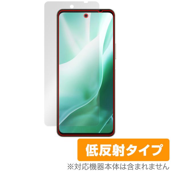 ポイント利用FCNT「arrows We2 Plus F-51E」に対応した映り込みを抑える液晶保護シート！低反射タイプ OverLay Plus(オーバーレイ プラス)！液晶画面の汚れやキズ付き、ホコリからしっかり保護します。指紋がつきに...