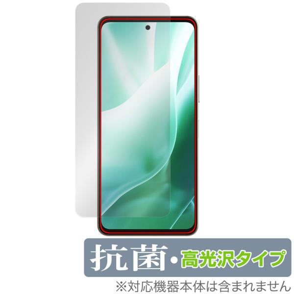 FCNT「arrows We2 Plus F-51E」に対応した高い抗菌性能を備えた液晶保護シート！Hydro Ag＋抗菌・高光沢タイプ OverLay 抗菌(オーバーレイ 抗菌)！幅広い細菌やウィルスの増殖を抑制し、液晶画面を清潔に保ちキ...