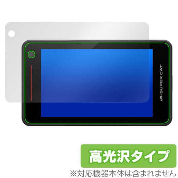 ユピテル「Yupiteru レーザー＆レーダー探知機 SUPER CAT YK-2000A / YK-2000L / YK-2000T」に対応した透明感が美しい液晶保護シート！高光沢タイプ OverLay Brilliant(オーバーレイ ...
