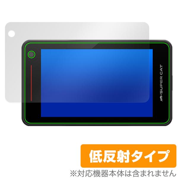 ユピテル「Yupiteru レーザー＆レーダー探知機 SUPER CAT YK-2000A / YK-2000L / YK-2000T」に対応した映り込みを抑える液晶保護シート！低反射タイプ OverLay Plus(オーバーレイ プラス)...
