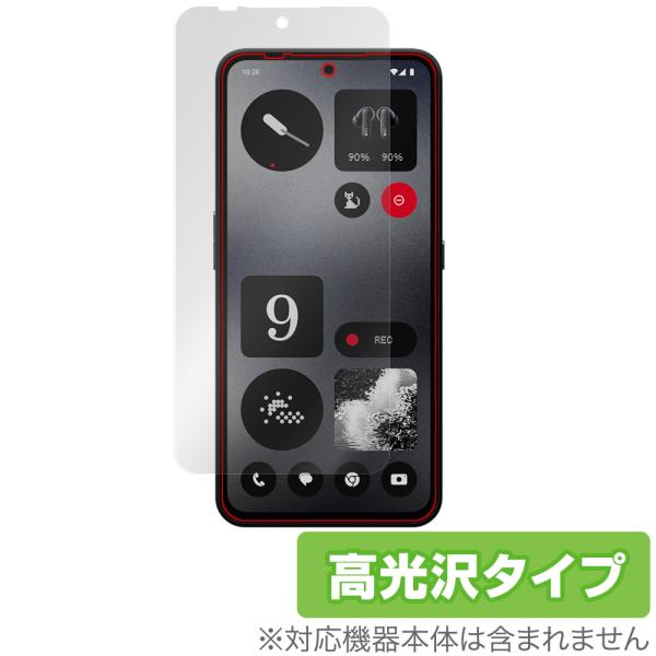 ポイント利用「CMF PHONE 1」に対応した透明感が美しい液晶保護シート！高光沢タイプ OverLay Brilliant(オーバーレイ ブリリアント)！液晶画面の汚れやキズ付き、ホコリからしっかり保護します。ガラスのような美しい透明感...