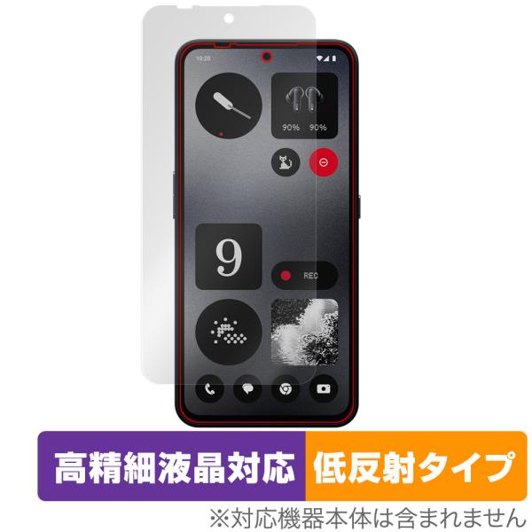 「CMF PHONE 1」に対応した映り込み・にじみを抑える液晶保護シート！高精細液晶対応・低反射タイプ OverLay Plus Lite(オーバーレイ プラス ライト)！液晶画面の汚れやキズ付き、ホコリからしっかり保護します。指紋がつき...