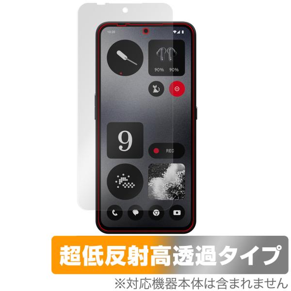 ポイント利用「CMF PHONE 1」に対応した強力に映り込み抑える液晶保護シート！超ハイスペック低反射タイプ OverLay Plus Premium(オーバーレイ プラス プレミアム)！優れた反射防止機能を持つ、映り込みがほとんどない低...