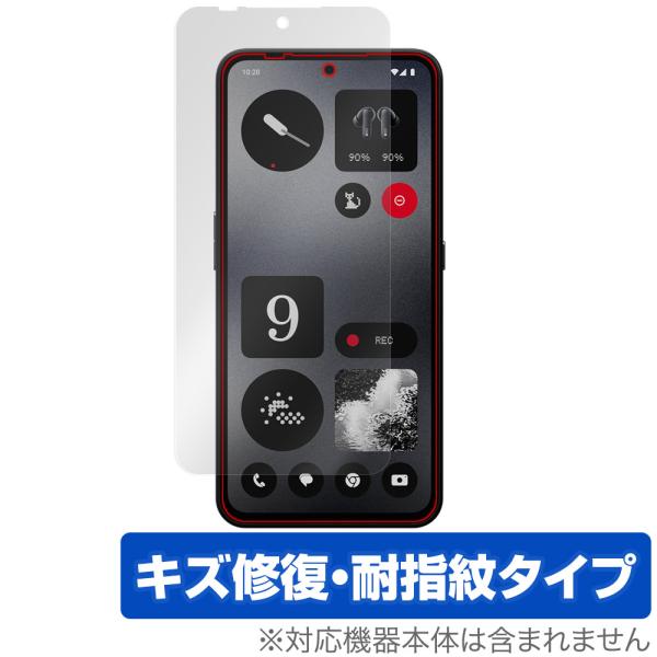 ポイント利用「CMF PHONE 1」に対応したシート表面の擦り傷を修復する液晶保護シート！キズ修復＆耐指紋タイプ OverLay Magic(オーバーレイ マジック)！液晶画面の汚れやキズ付き、ホコリからしっかり保護します。擦過により生じ...