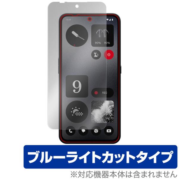 ポイント利用「CMF PHONE 1」に対応した目にやさしい液晶保護シート！ブルーライトカットタイプの OverLay Eye Protector(オーバーレイ アイ プロテクター)！液晶画面から放出されるブルーライトを約35％カットする保...