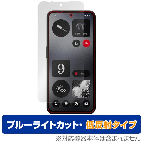 「CMF PHONE 1」に対応した目にやさしい液晶保護シート！ブルーライトカットタイプの OverLay Eye Protector(オーバーレイ アイ プロテクター)！液晶画面から放出されるブルーライトを約34％カットする保護シートです...