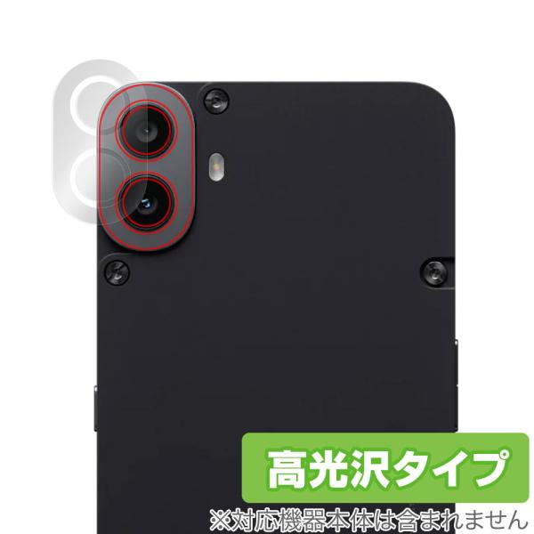 ポイント利用「CMF PHONE 1」のリアカメラに対応した透明感が美しい保護シート！高光沢タイプ OverLay Brilliant(オーバーレイ ブリリアント)！リアカメラの汚れやキズ付き、ホコリからしっかり保護します。ガラスのような美...