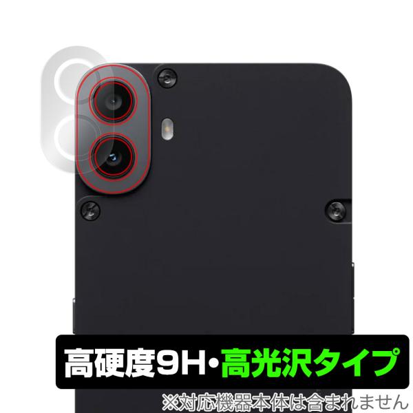 「CMF PHONE 1」のリアカメラに対応した9H高硬度の保護シート！色鮮やかに再現する高光沢タイプ OverLay 9H Brilliant(オーバーレイ 9H ブリリアント)！リアカメラを汚れやキズ付き、ホコリからしっかり保護します。...