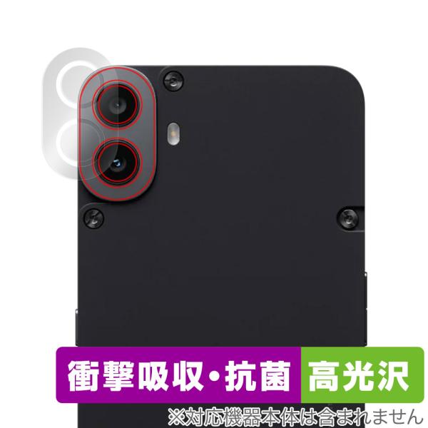 ポイント利用「CMF PHONE 1」のリアカメラに対応した衝撃から保護する保護シート！衝撃吸収・抗菌・高光沢タイプ OverLay Absorber(オーバーレイ アブソーバー) 高光沢！リアカメラの汚れやキズ付き、ホコリからしっかり保護...