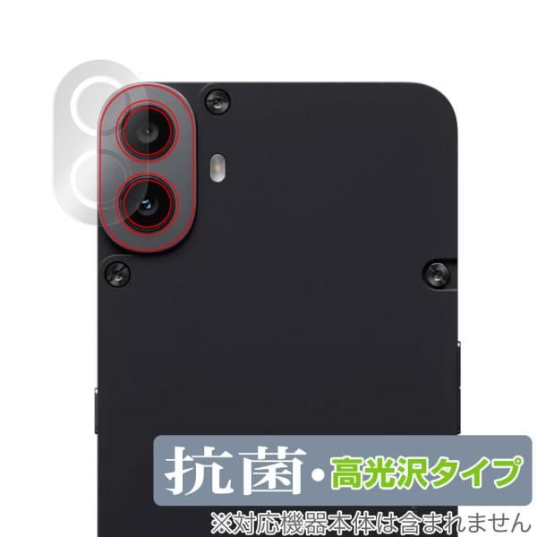 ポイント利用「CMF PHONE 1」のリアカメラに対応した高い抗菌性能を備えた保護シート！Hydro Ag＋抗菌・高光沢タイプ OverLay 抗菌(オーバーレイ 抗菌)！幅広い細菌やウィルスの増殖を抑制し、リアカメラを清潔に保ちキズやホ...