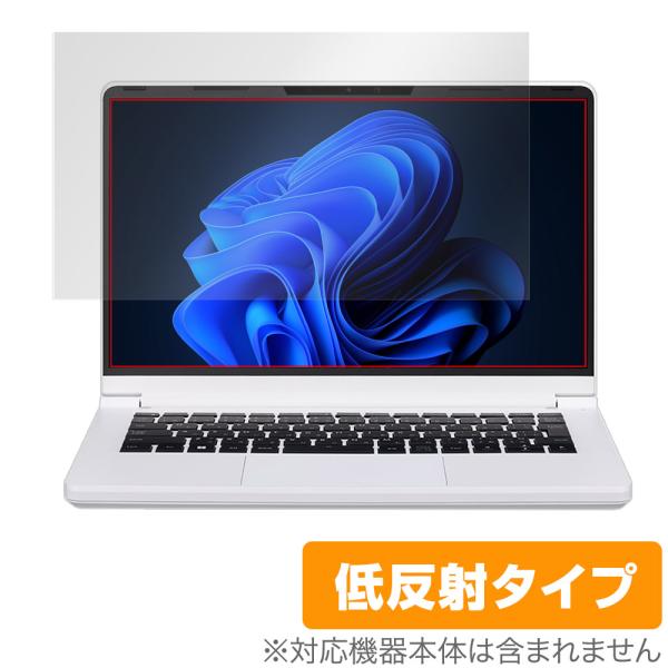 マウスコンピューター「mouse DAIV R4 シリーズ」に対応した映り込みを抑える液晶保護シート！低反射タイプ OverLay Plus(オーバーレイ プラス)！液晶画面の汚れやキズ付き、ホコリからしっかり保護します。指紋がつきにくく蛍...