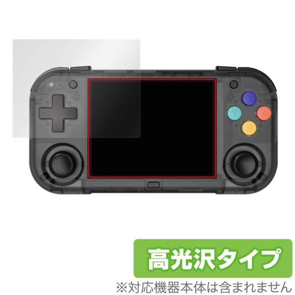 「MagicX XU Mini M」に対応した透明感が美しい液晶保護シート！高光沢タイプ OverLay Brilliant(オーバーレイ ブリリアント)！液晶画面の汚れやキズ付き、ホコリからしっかり保護します。ガラスのような美しい透明感と...