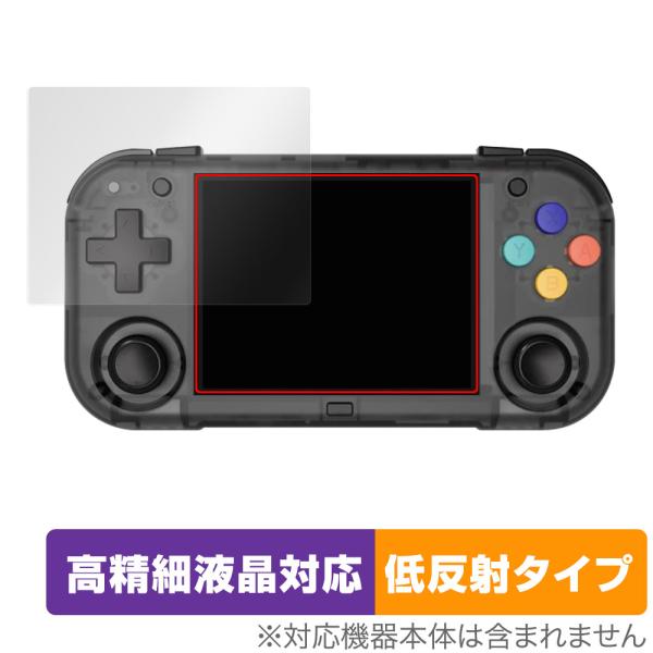 「MagicX XU Mini M」に対応した映り込み・にじみを抑える液晶保護シート！高精細液晶対応・低反射タイプ OverLay Plus Lite(オーバーレイ プラス ライト)！液晶画面の汚れやキズ付き、ホコリからしっかり保護します。...