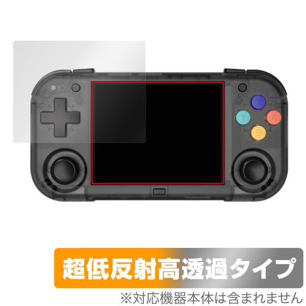 「MagicX XU Mini M」に対応した強力に映り込み抑える液晶保護シート！超ハイスペック低反射タイプ OverLay Plus Premium(オーバーレイ プラス プレミアム)！優れた反射防止機能を持つ、映り込みがほとんどない低反...