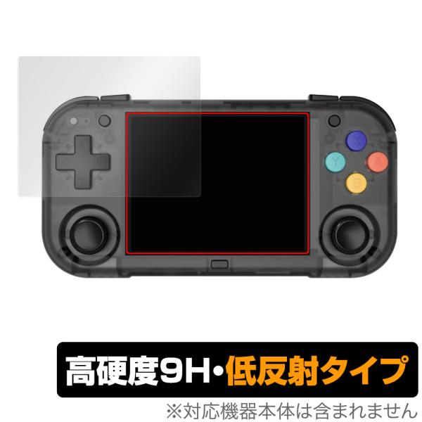 「MagicX XU Mini M」に対応した9H高硬度の液晶保護シート！映り込みを抑える低反射タイプの OverLay 9H Plus(オーバーレイ 9H プラス)！耐久性に優れた表面硬度9Hのシートでしっかり保護します。指紋がつきにくく...