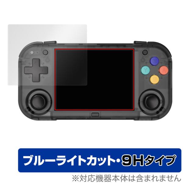 「MagicX XU Mini M」に対応した目にやさしい液晶保護シート！ブルーライトカットタイプの OverLay Eye Protector(オーバーレイ アイ プロテクター)！液晶画面から放出されるブルーライトを約29％カットする保護...