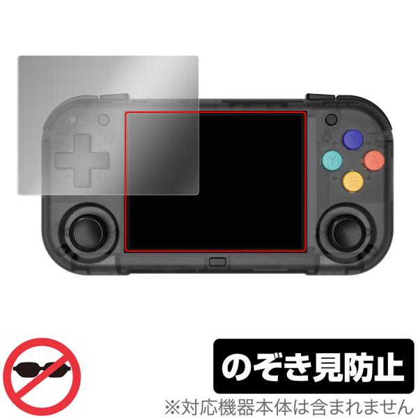 「MagicX XU Mini M」に対応した覗き見を防止する液晶保護シート！覗き見防止タイプ OverLay Secret(オーバーレイ シークレット)！液晶画面の汚れやキズ付き、ホコリからしっかり保護します。上下左右それぞれ30度方向か...