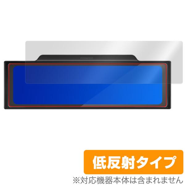 ポーミド「PORMIDO ミラー型ドライブレコーダー PRD60C / PRD60」に対応した映り込みを抑える液晶保護シート！低反射タイプ OverLay Plus(オーバーレイ プラス)！液晶画面の汚れやキズ付き、ホコリからしっかり保護し...