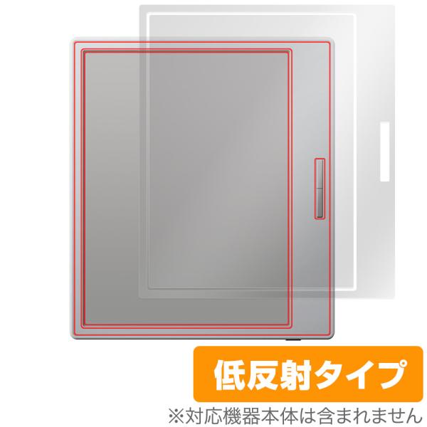 ポイント利用ブークス「BOOX Go Color 7 ホワイト」に対応した映り込みを抑える液晶保護シート！低反射タイプ OverLay Plus(オーバーレイ プラス)！液晶画面の汚れやキズ付き、ホコリからしっかり保護します。指紋がつきにく...