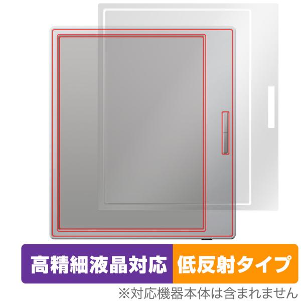 ブークス「BOOX Go Color 7 ホワイト」に対応した映り込み・にじみを抑える液晶保護シート！高精細液晶対応・低反射タイプ OverLay Plus Lite(オーバーレイ プラス ライト)！液晶画面の汚れやキズ付き、ホコリからしっ...