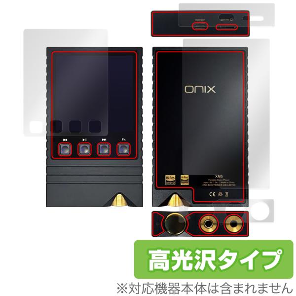 「ONIX Overture XM5」に対応した透明感が美しい『表面・背面・上面・底面セット』の保護シート！高光沢タイプ OverLay Brilliant(オーバーレイ ブリリアント)！液晶画面の汚れやキズ付き、ホコリからしっかり保護しま...