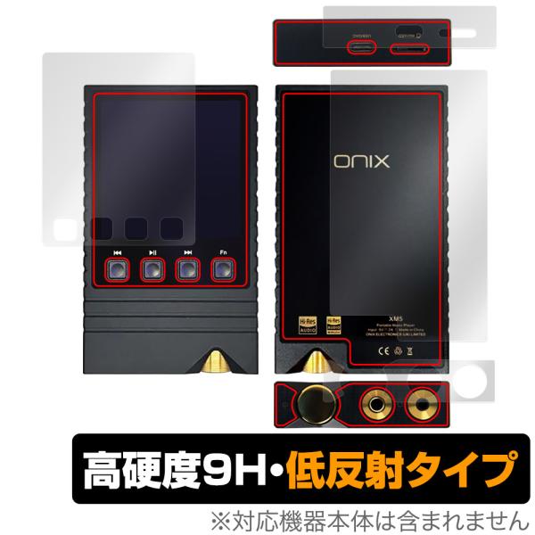 「ONIX Overture XM5」に対応した9H高硬度の『表面・背面・上面・底面セット』の保護シート！映り込みを抑える低反射タイプの OverLay 9H Plus(オーバーレイ 9H プラス)！耐久性に優れた表面硬度9Hのシートでしっ...