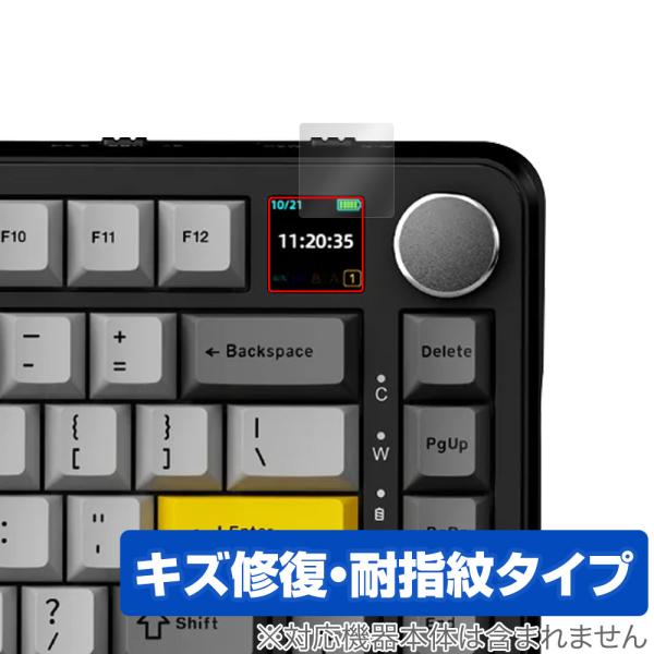 「AJAZZ メカニカルキーボード AK820 MAX スクリーン付きモデル」に対応したシート表面の擦り傷を修復する液晶保護シート！キズ修復＆耐指紋タイプ OverLay Magic(オーバーレイ マジック)！液晶画面の汚れやキズ付き、ホコ...