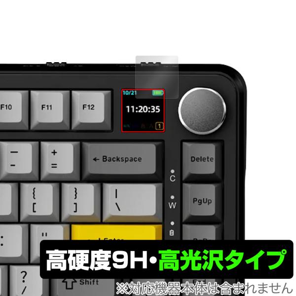 「AJAZZ メカニカルキーボード AK820 MAX スクリーン付きモデル」に対応した9H高硬度の液晶保護シート！色鮮やかに再現する高光沢タイプ OverLay 9H Brilliant(オーバーレイ 9H ブリリアント)！液晶画面を汚れ...