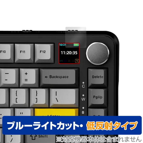 「AJAZZ メカニカルキーボード AK820 MAX スクリーン付きモデル」に対応した目にやさしい液晶保護シート！ブルーライトカットタイプの OverLay Eye Protector(オーバーレイ アイ プロテクター)！液晶画面から放出...