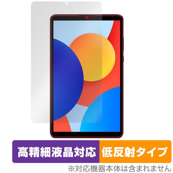 シャオミー「Xiaomi Redmi Pad SE 8.7 4G / SE 8.7」に対応した映り込み・にじみを抑える液晶保護シート！高精細液晶対応・低反射タイプ OverLay Plus Lite(オーバーレイ プラス ライト)！液晶画面...