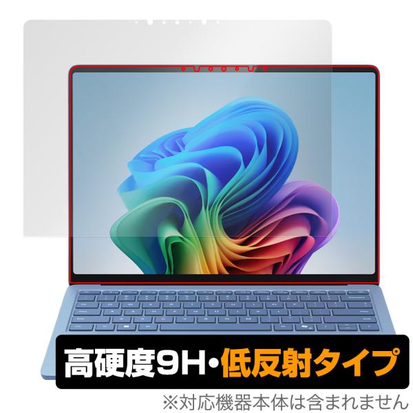 マイクロソフト「Surface Laptop (第7世代) 13.8インチ」に対応した9H高硬度の液晶保護シート！映り込みを抑える低反射タイプの OverLay 9H Plus(オーバーレイ 9H プラス)！耐久性に優れた表面硬度9Hのシー...