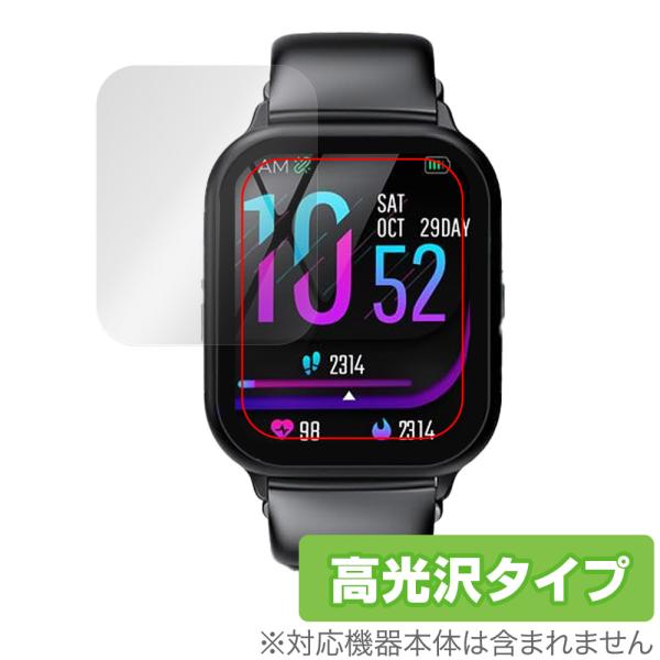 ポイント利用「スマートウォッチ R6 / R8」に対応した透明感が美しい液晶保護シート！高光沢タイプ OverLay Brilliant(オーバーレイ ブリリアント)！液晶画面の汚れやキズ付き、ホコリからしっかり保護します。ガラスのような美...