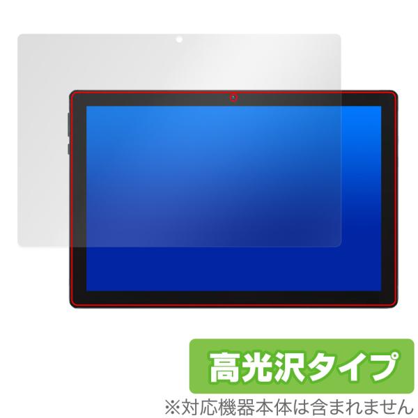 ポイント利用「BMAX MaxPad I9 Plus」に対応した透明感が美しい液晶保護シート！高光沢タイプ OverLay Brilliant(オーバーレイ ブリリアント)！液晶画面の汚れやキズ付き、ホコリからしっかり保護します。ガラスのよ...