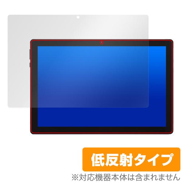 ポイント利用「BMAX MaxPad I9 Plus」に対応した映り込みを抑える液晶保護シート！低反射タイプ OverLay Plus(オーバーレイ プラス)！液晶画面の汚れやキズ付き、ホコリからしっかり保護します。指紋がつきにくく蛍光灯や...