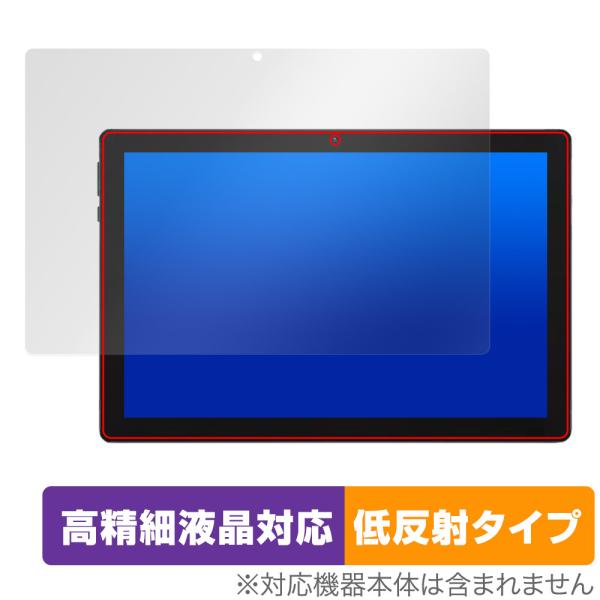 「BMAX MaxPad I9 Plus」に対応した映り込み・にじみを抑える液晶保護シート！高精細液晶対応・低反射タイプ OverLay Plus Lite(オーバーレイ プラス ライト)！液晶画面の汚れやキズ付き、ホコリからしっかり保護し...