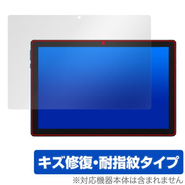 ポイント利用「BMAX MaxPad I9 Plus」に対応したシート表面の擦り傷を修復する液晶保護シート！キズ修復＆耐指紋タイプ OverLay Magic(オーバーレイ マジック)！液晶画面の汚れやキズ付き、ホコリからしっかり保護します...
