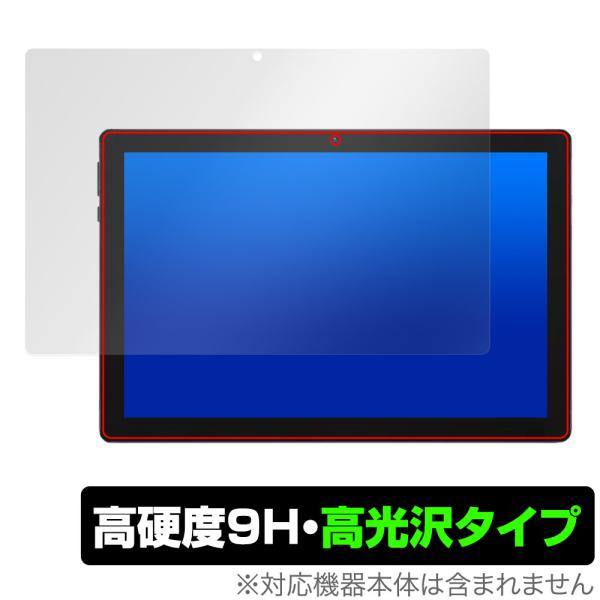 「BMAX MaxPad I9 Plus」に対応した9H高硬度の液晶保護シート！色鮮やかに再現する高光沢タイプ OverLay 9H Brilliant(オーバーレイ 9H ブリリアント)！液晶画面を汚れやキズ付き、ホコリからしっかり保護し...