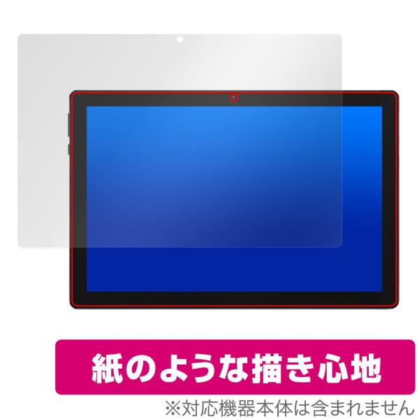「BMAX MaxPad I9 Plus」に対応した紙に書いているような描き心地の液晶保護シート！書き味向上タイプ OverLay Paper(オーバーレイ ペーパー)！表面の特殊加工により、まるで紙に書いているような描き心地を実現しました...