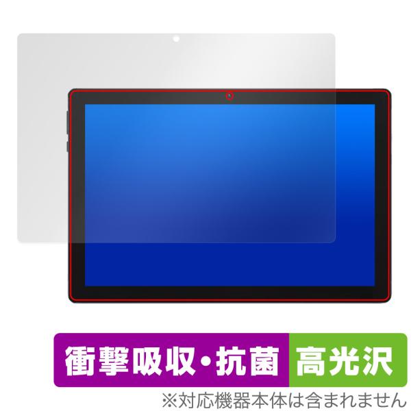ポイント利用「BMAX MaxPad I9 Plus」に対応した衝撃から保護する液晶保護シート！衝撃吸収・抗菌・高光沢タイプ OverLay Absorber(オーバーレイ アブソーバー) 高光沢！液晶画面の汚れやキズ付き、ホコリからしっか...