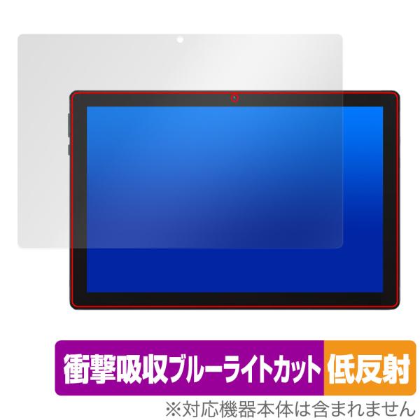 ポイント利用「BMAX MaxPad I9 Plus」に対応した衝撃から保護する液晶保護シート！衝撃吸収低反射ブルーライトカットタイプ OverLay Absorber(オーバーレイ アブソーバー)！液晶画面の汚れやキズ付き、ホコリからしっ...
