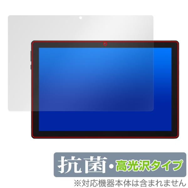 ポイント利用「BMAX MaxPad I9 Plus」に対応した高い抗菌性能を備えた液晶保護シート！Hydro Ag＋抗菌・高光沢タイプ OverLay 抗菌(オーバーレイ 抗菌)！幅広い細菌やウィルスの増殖を抑制し、液晶画面を清潔に保ちキ...