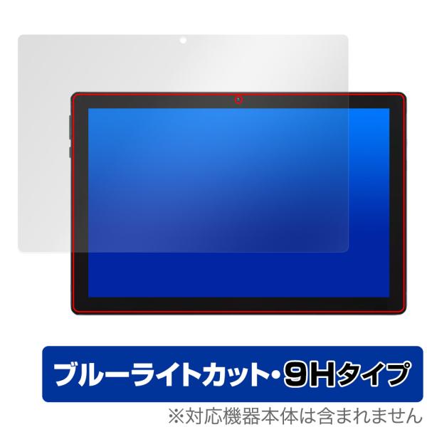 「BMAX MaxPad I9 Plus」に対応した目にやさしい液晶保護シート！ブルーライトカットタイプの OverLay Eye Protector(オーバーレイ アイ プロテクター)！液晶画面から放出されるブルーライトを約29％カットす...
