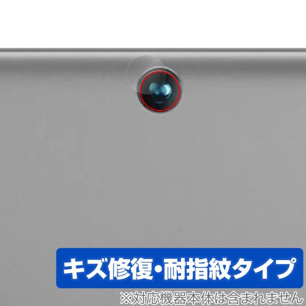 「BMAX MaxPad I9 Plus」のカメラレンズに対応したシート表面の擦り傷を修復する保護シート！キズ修復＆耐指紋タイプ OverLay Magic(オーバーレイ マジック)！カメラレンズの汚れやキズ付き、ホコリからしっかり保護しま...