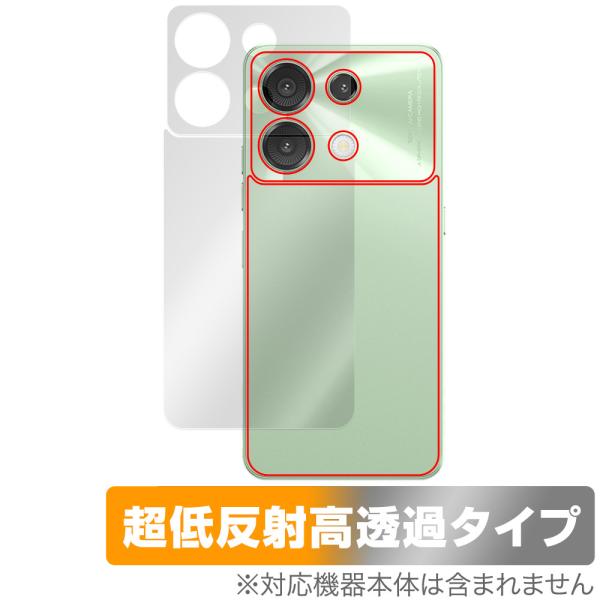 ポイント利用ユミディジ「UMIDIGI G9 5G」に対応した強力に映り込み抑える背面用保護シート！超ハイスペック低反射タイプ OverLay Plus Premium(オーバーレイ プラス プレミアム)！優れた反射防止機能を持つ、映り込み...