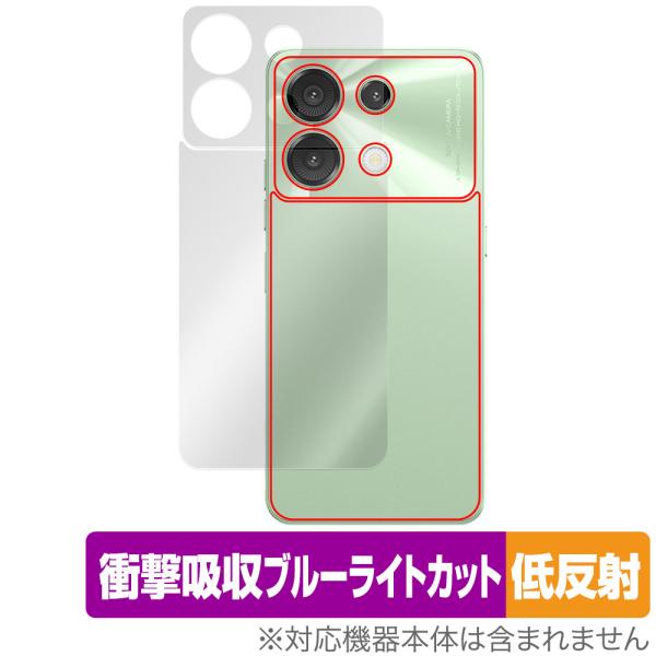 ポイント利用ユミディジ「UMIDIGI G9 5G」に対応した衝撃から保護する背面用保護シート！衝撃吸収低反射ブルーライトカットタイプ OverLay Absorber(オーバーレイ アブソーバー)！衝撃吸収層により背面を衝撃から守る背面保...