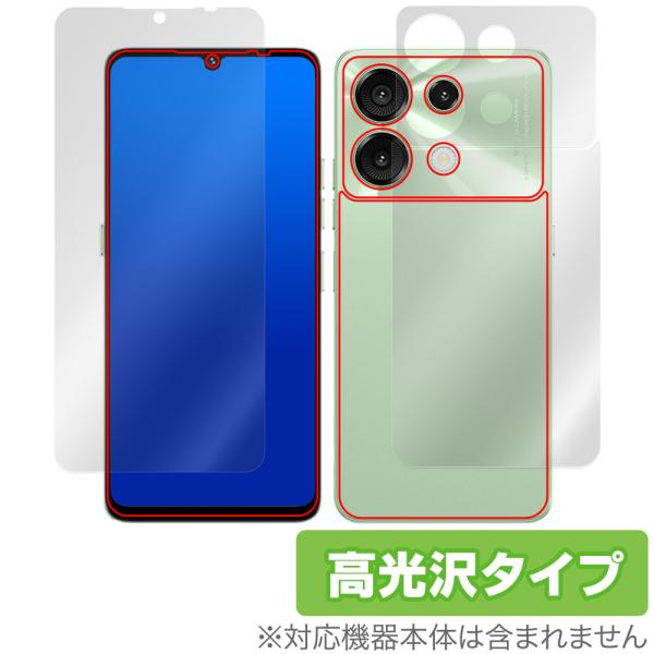 ポイント利用ユミディジ「UMIDIGI G9 5G」に対応した透明感が美しい『表面・背面セット』の保護シート！高光沢タイプ OverLay Brilliant(オーバーレイ ブリリアント)！液晶画面の汚れやキズ付き、ホコリからしっかり保護し...