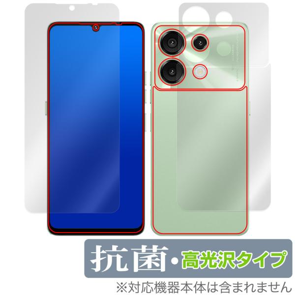 ユミディジ「UMIDIGI G9 5G」に対応した高い抗菌性能を備えた『表面・背面セット』の保護シート！Hydro Ag＋抗菌・高光沢タイプ OverLay 抗菌(オーバーレイ 抗菌)！幅広い細菌やウィルスの増殖を抑制し、液晶画面を清潔に保...