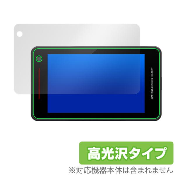 ユピテル「Yupiteru レーザー＆レーダー探知機 SUPER CAT YK-100A / YK-100L / YK-100T」に対応した透明感が美しい液晶保護シート！高光沢タイプ OverLay Brilliant(オーバーレイ ブリリ...