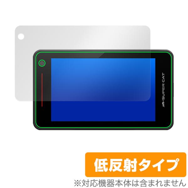 ユピテル「Yupiteru レーザー＆レーダー探知機 SUPER CAT YK-100A / YK-100L / YK-100T」に対応した映り込みを抑える液晶保護シート！低反射タイプ OverLay Plus(オーバーレイ プラス)！液晶...