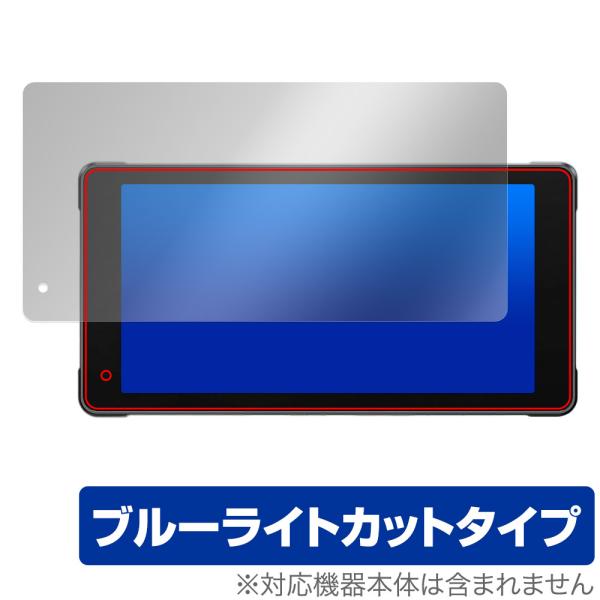 「Volam バイク用 5.5インチ ディスプレイオーディオ RC12」に対応した目にやさしい液晶保護シート！ブルーライトカットタイプの OverLay Eye Protector(オーバーレイ アイ プロテクター)！液晶画面から放出される...